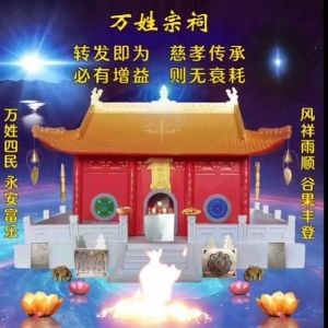 国学传统文化集结地 