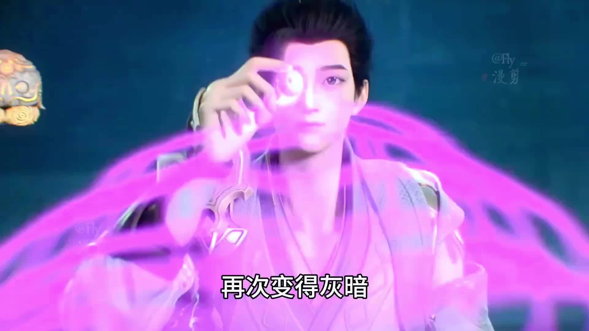 《完美世界》72 石昊斩杀堕神子惊退钧道_07