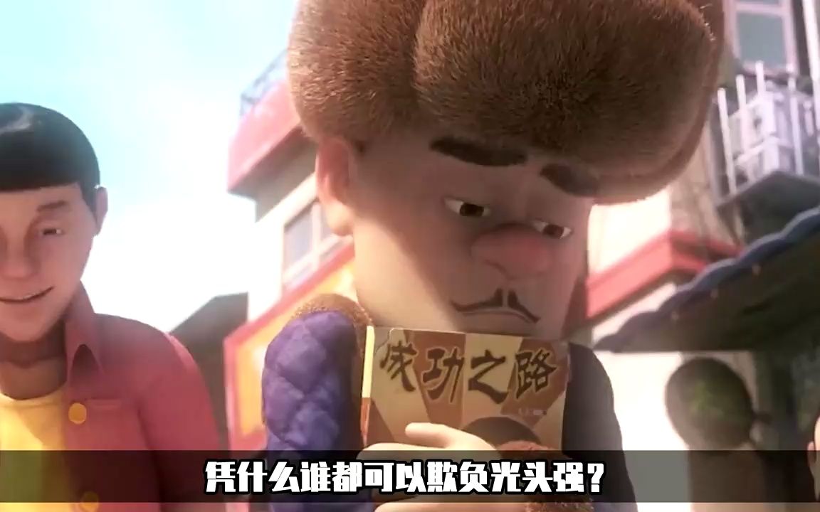 小时候看了600多集熊出没,以为是喜剧!长大后发现全是刀子