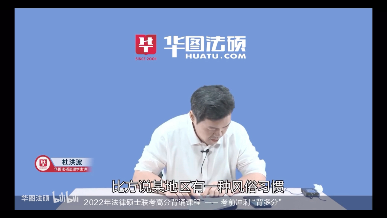 一个例子让你搞懂分析法学派和社会法学派的区别。两者都是以实证...