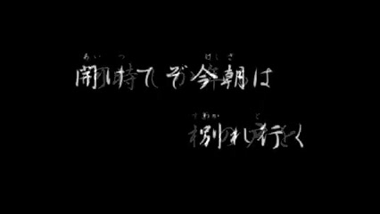 蛍の光日本民歌