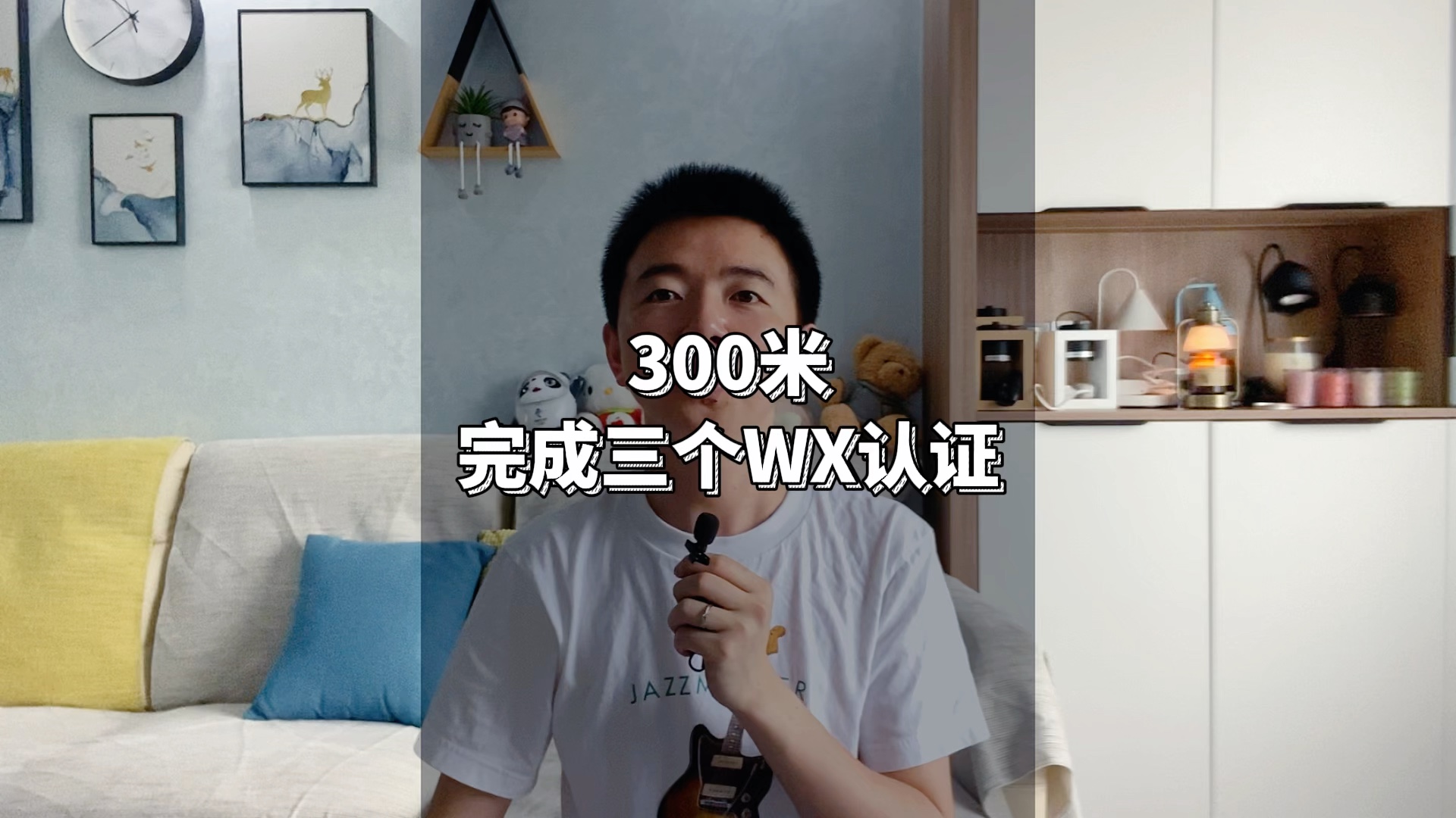 ...米就能搞定三个微信认证,分别是公众号认证、视频号认证、企业微信...