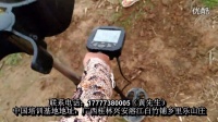 赏金猎人白金版探测器使用视频教程(实地探测银元)