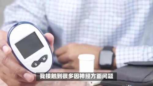 神经修复奇迹!甲钴胺片真实治疗经历,患者亲述康复之路