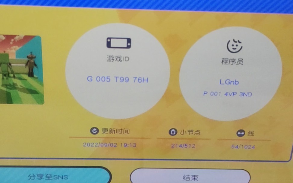 附带导航!一做就上手 第一次的游戏程序设计
