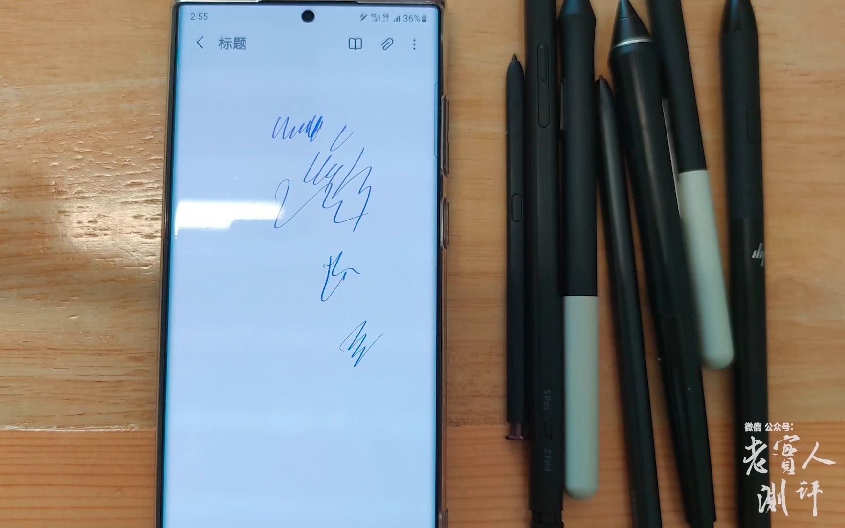 我的“玩笔志”:给你大概讲讲我这一年玩儿过的各种电磁笔