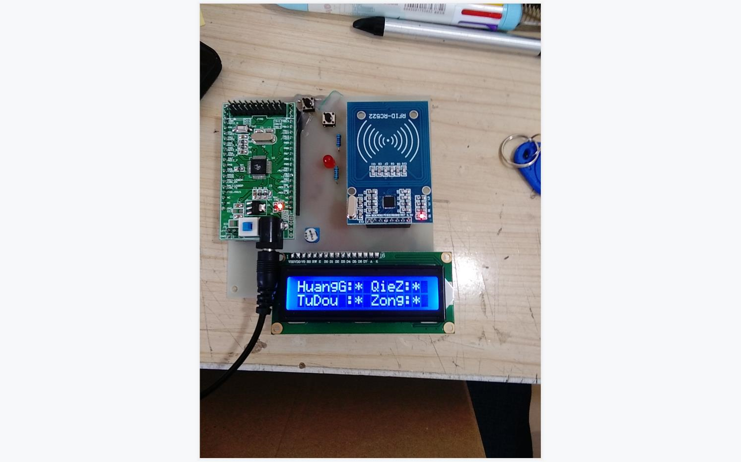 ...智能超市收银结账系统设计+电磁锁控制设计DIY开发板套件19-020