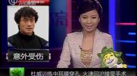 英超公布2010-2011赛季赛程 [非常世界杯晚间报道]