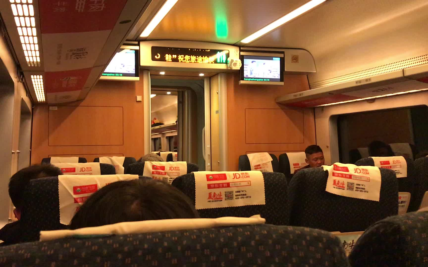 【中国铁路】CRH1B提速车内视角