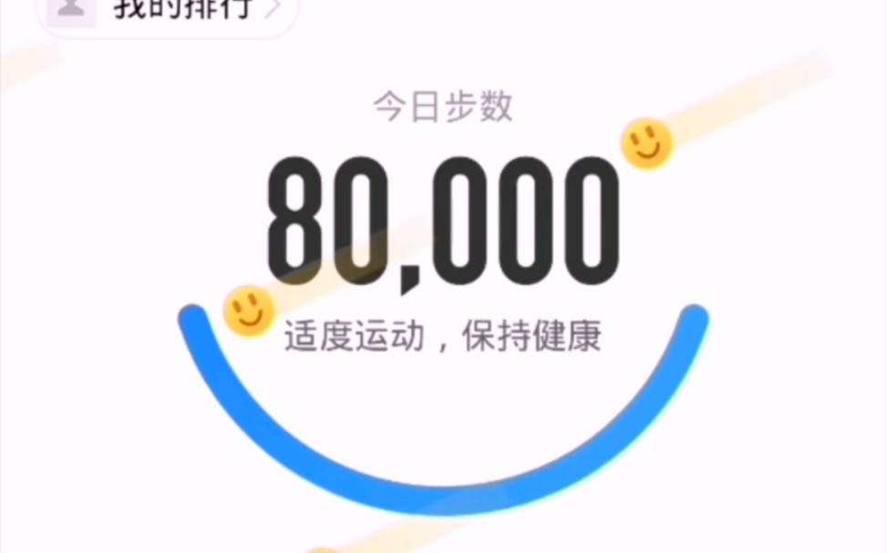 步数修改神器支付宝运动修改,蚂蚁森林能量辅助