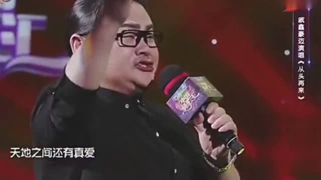 他是模仿刘欢第一人,不管从外形还是声音都极其像!