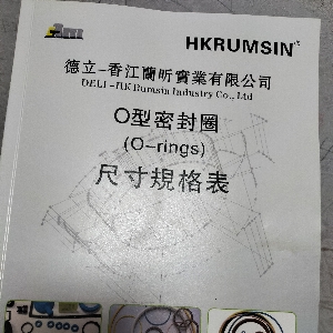 香江兰昕实业 