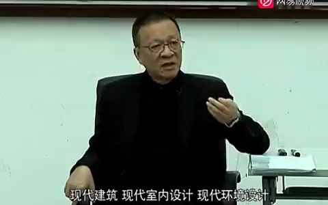世界现代设计史01