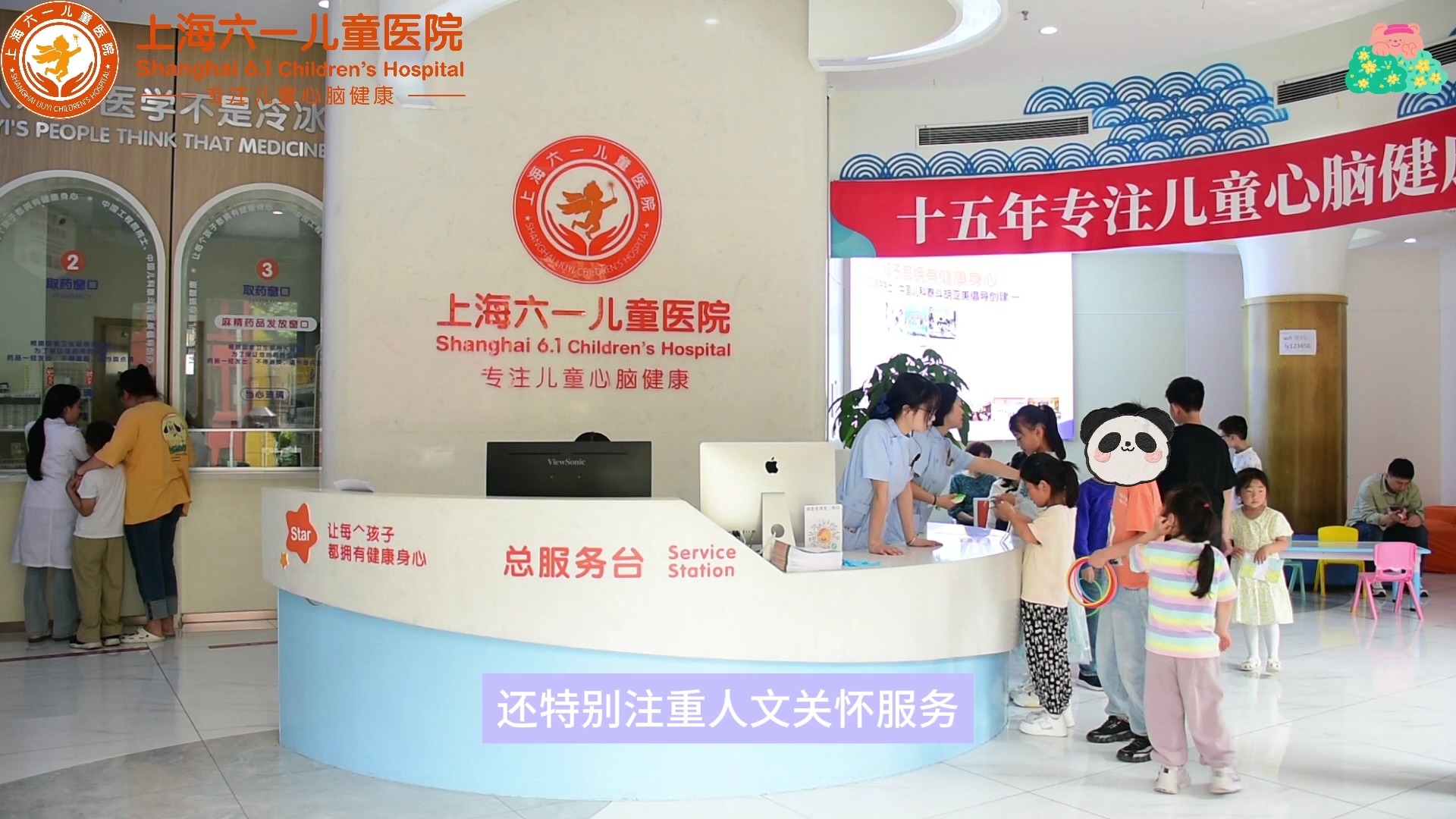 今日公布:上海看注意力不集中哪家医院好-上海哪个医院看儿童专注力-...