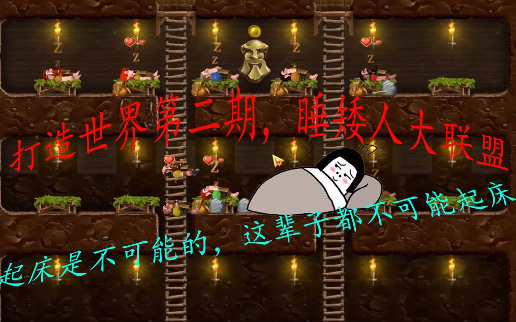 【Craft The World 打造世界】新手向简单攻略 森林地图 P2