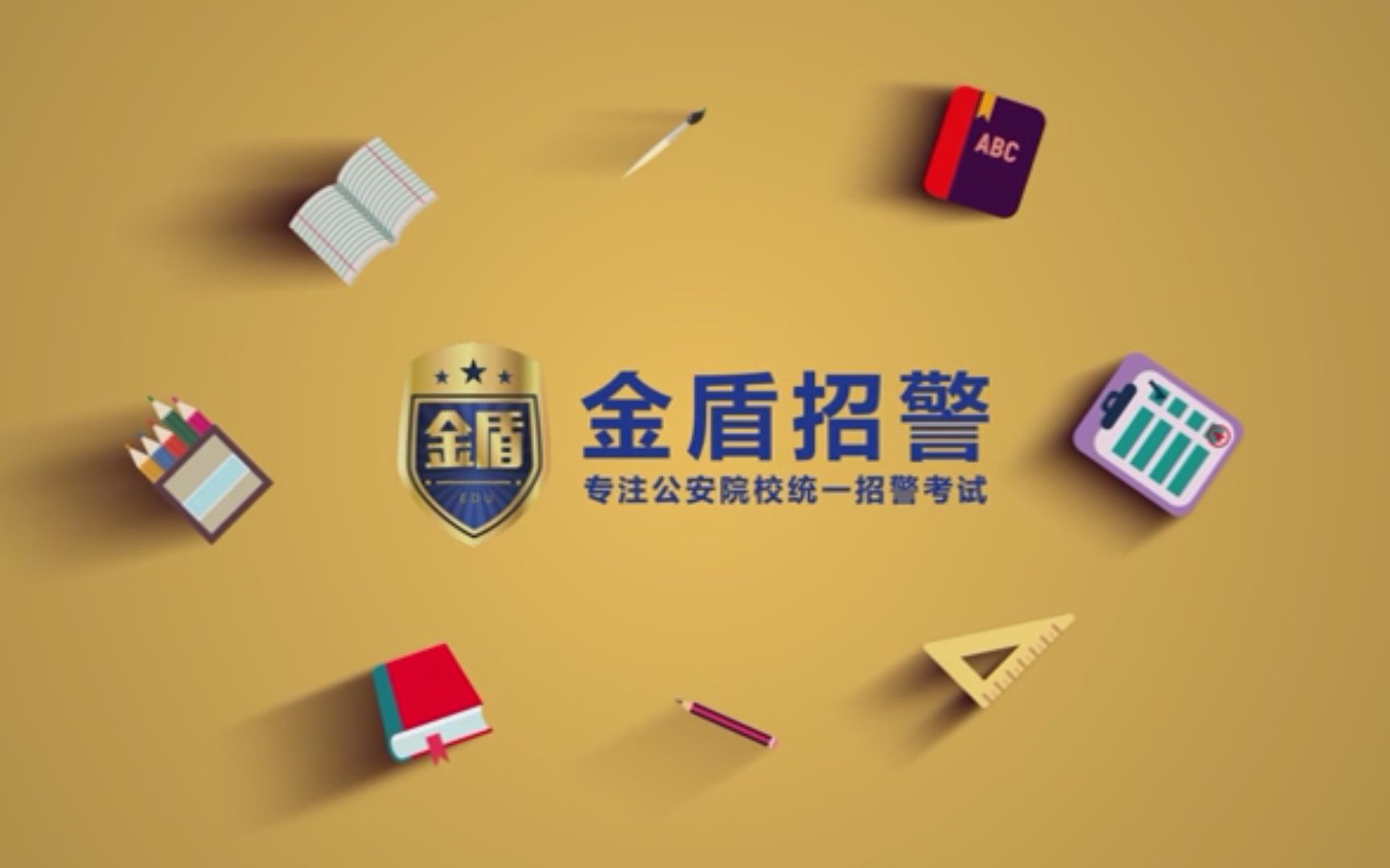 行测理第六课(行程问题)