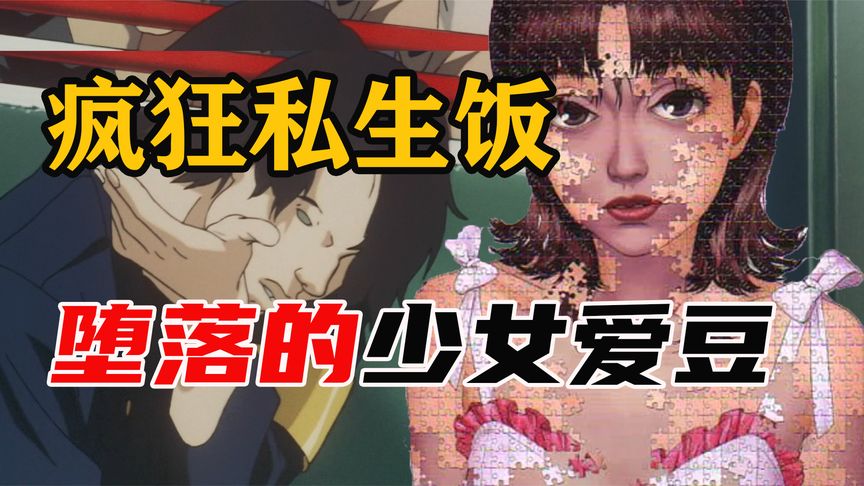 好过99%的悬疑片,限制级动画,细思极恐的变态连环杀人案