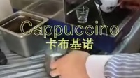 猜猜这是哪位咖啡大师?