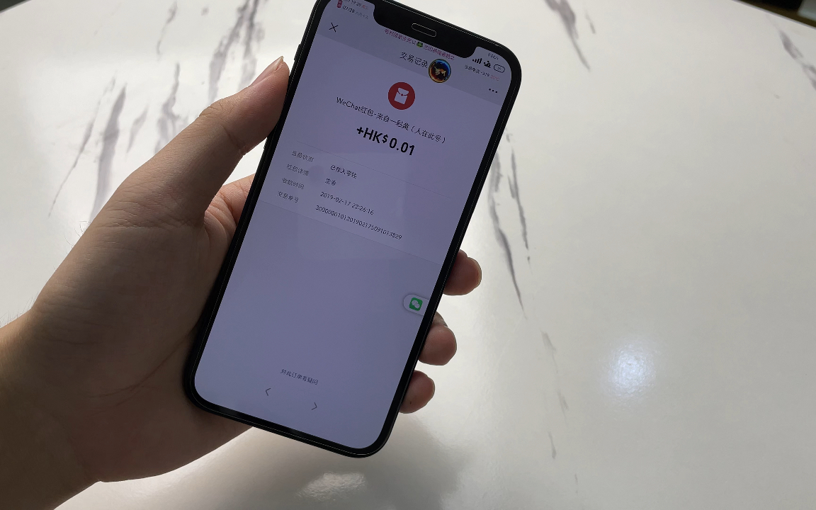 2021年最新:开通微信香港钱包技术教程