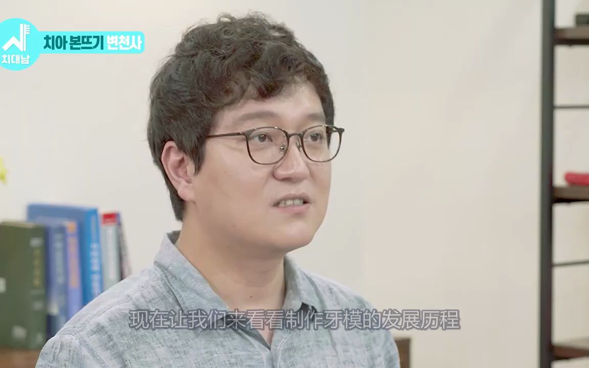 令人作呕的牙模制作有多少?告诉你牙模进化过程!看看你用过哪种