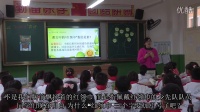 全国中小学德育精品课堂榆林十四小《红领巾真好》