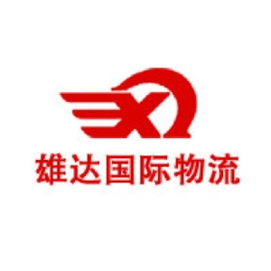 上海雄达国际物流 