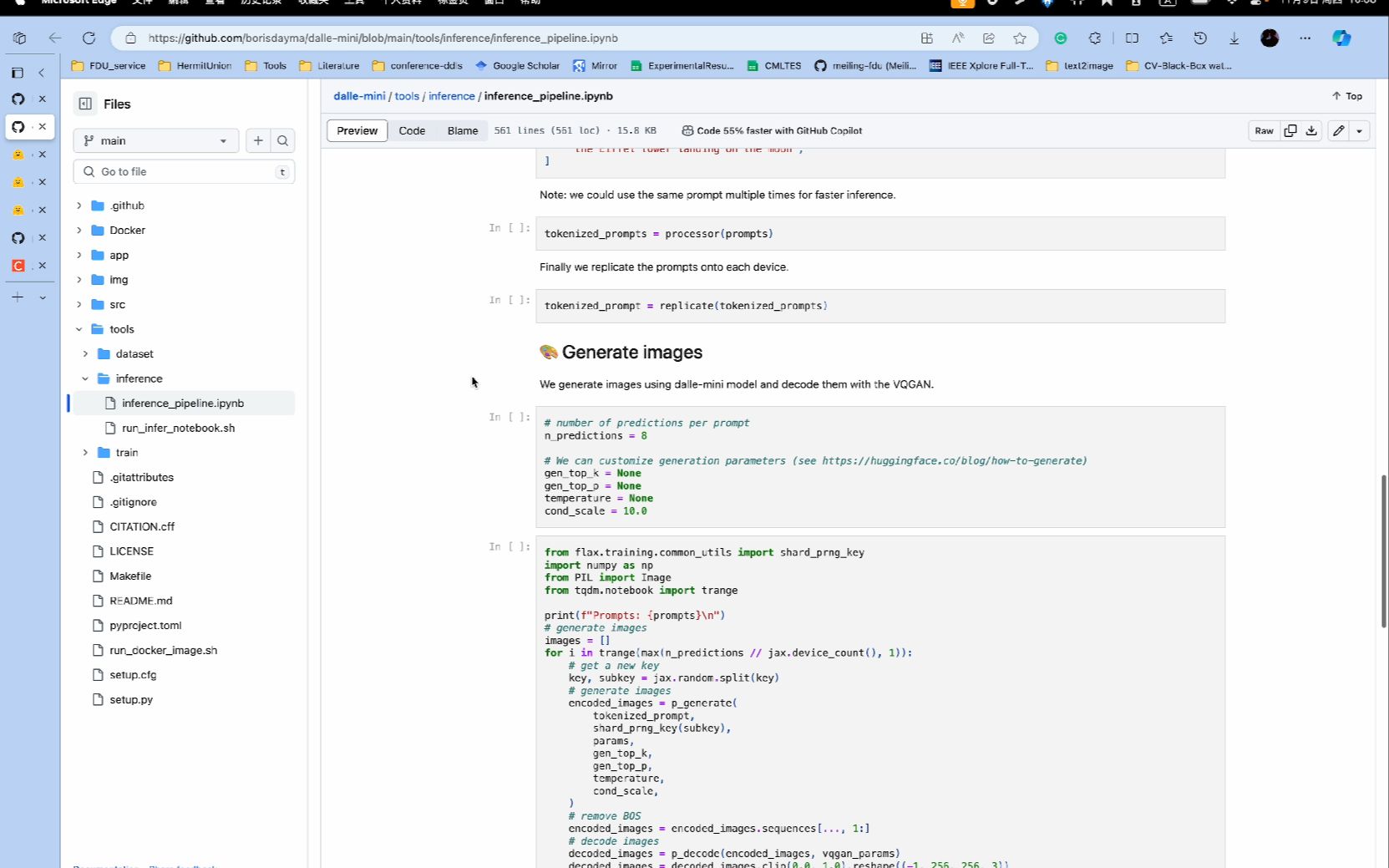 「DALL·E 文生图」使用推断代码批量生成图像演示教程