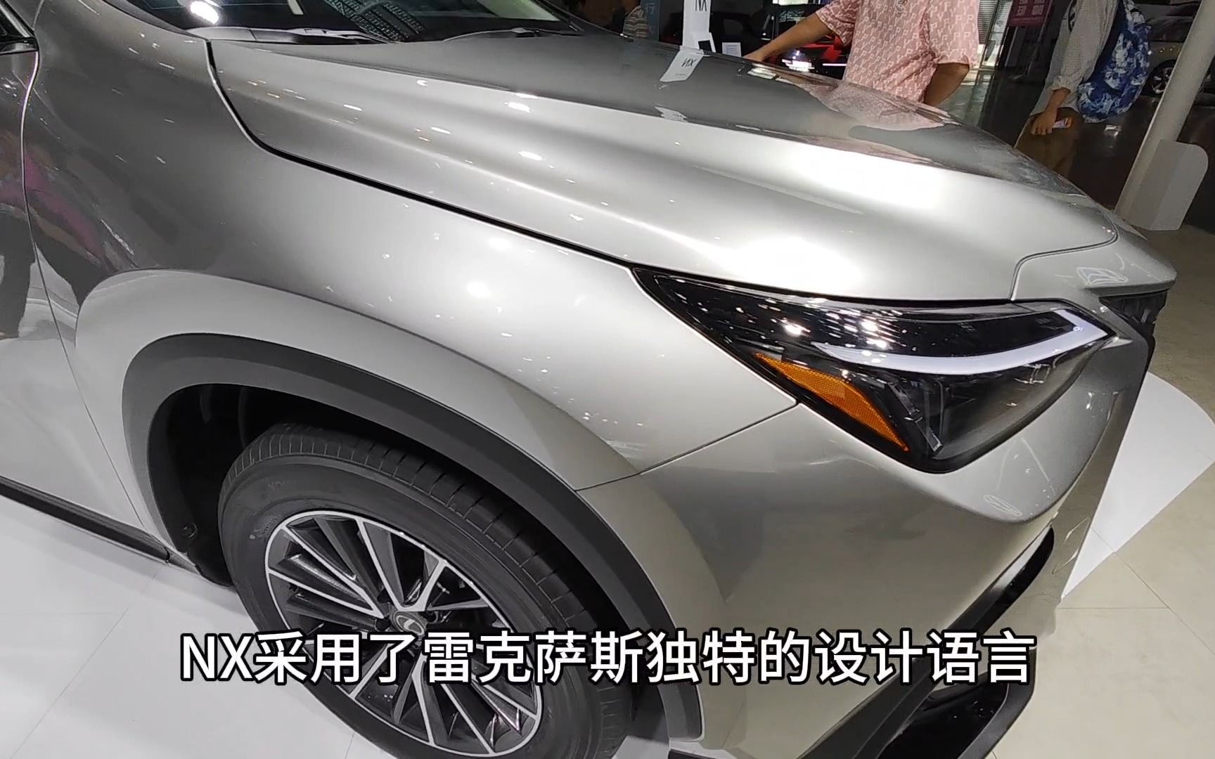 雷克萨斯NX260,跌下神坛