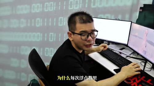 啥是浮点数?