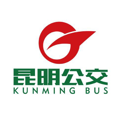 昆明公交集团 