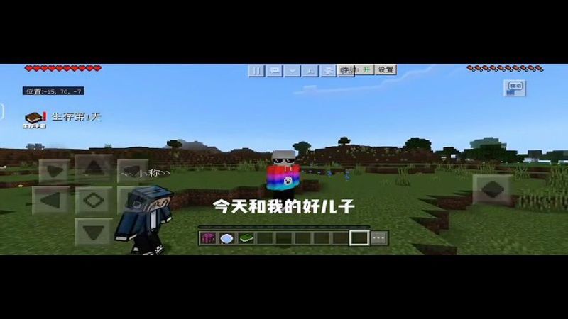 我的世界:惊变生存还加了模拟人生