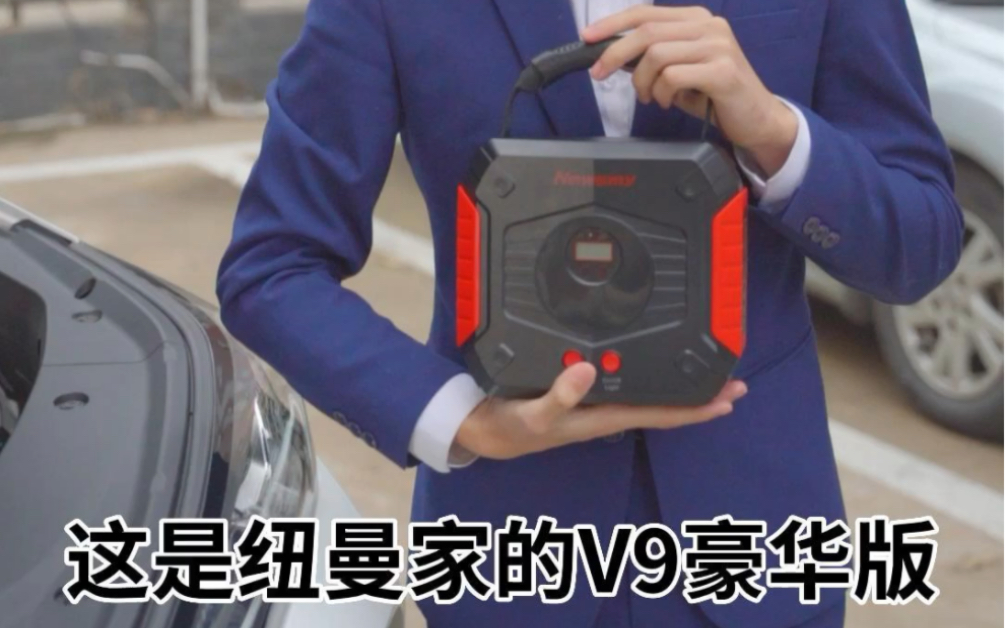四合一一体机 搭电充气操作简单方便实用!