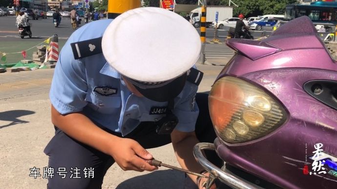 果然视频|济南电动自行车挂牌须知:如果想换车,车牌号要注销