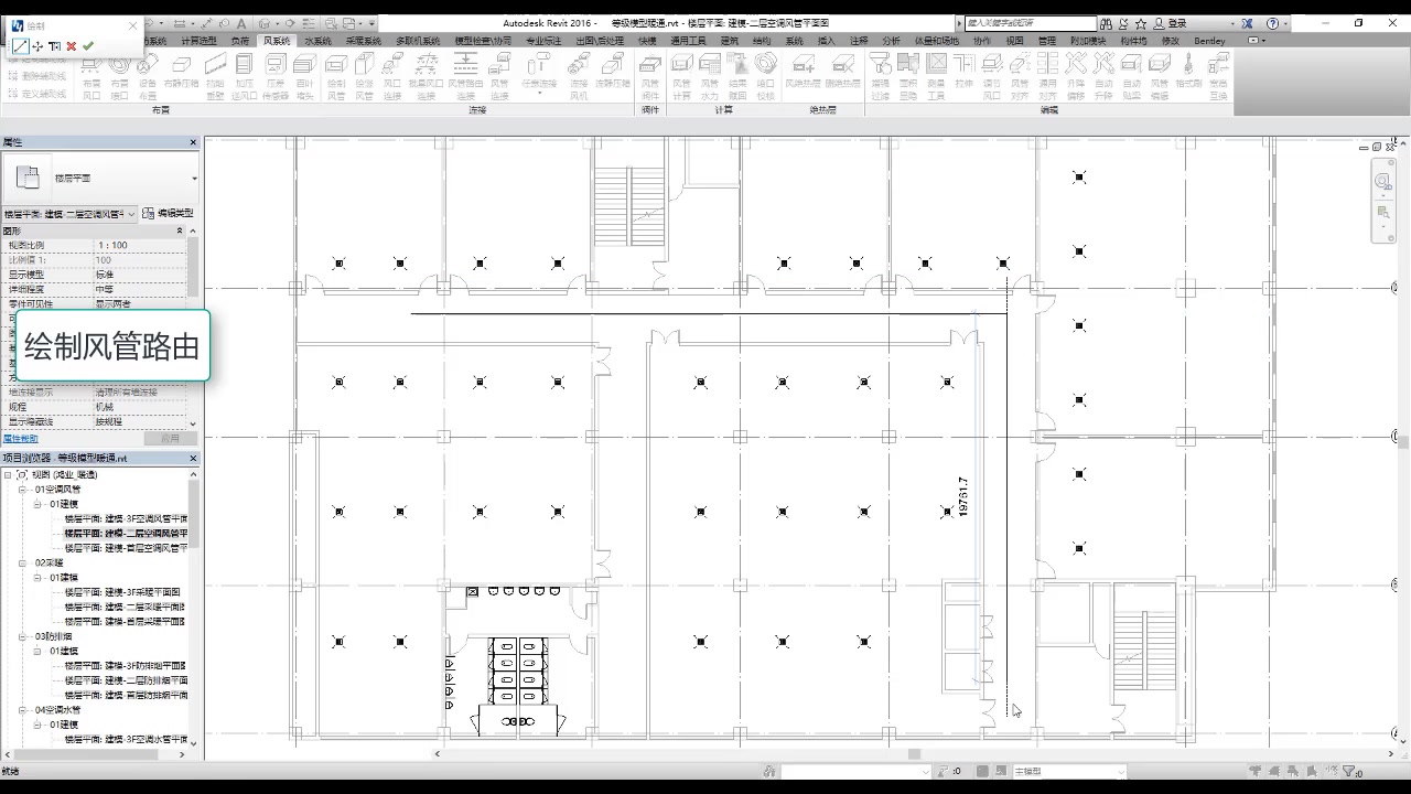 BIMSpace机电产品功能操作讲解-暖通模块