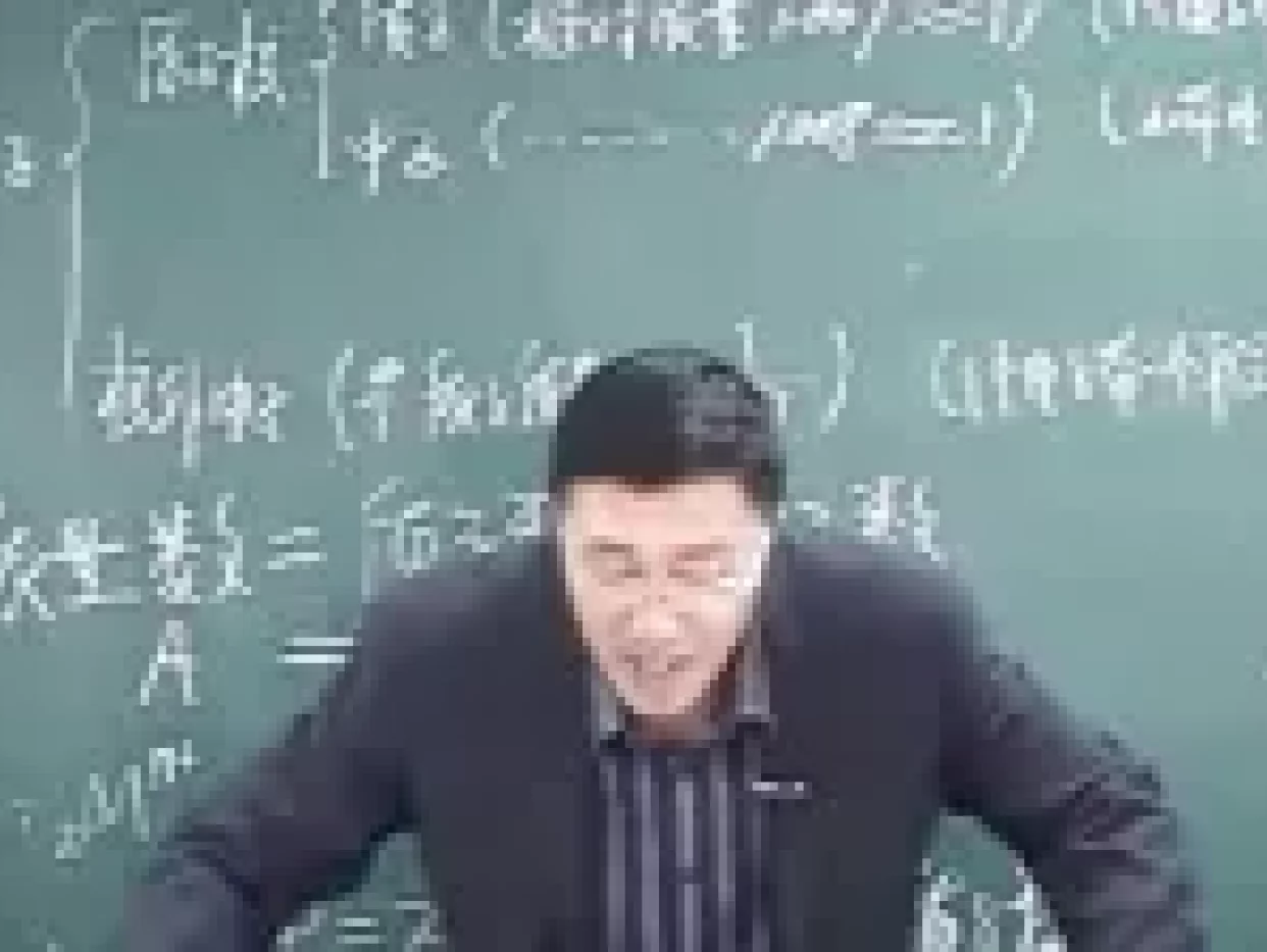 高中化学必修二第7讲 元素周期表(二)2