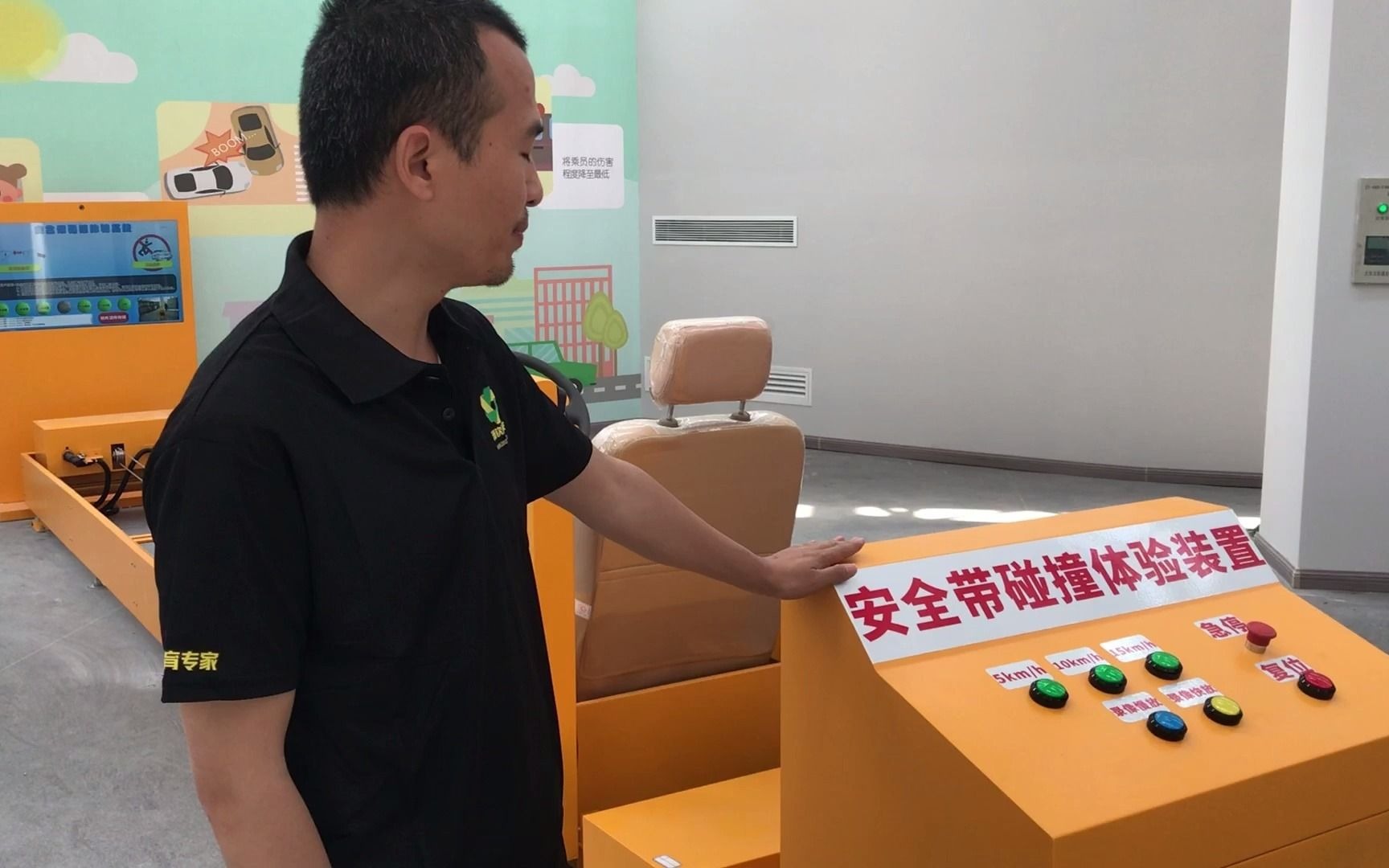 安全带碰撞体验系统 交通安全教育 模拟碰撞体验系统