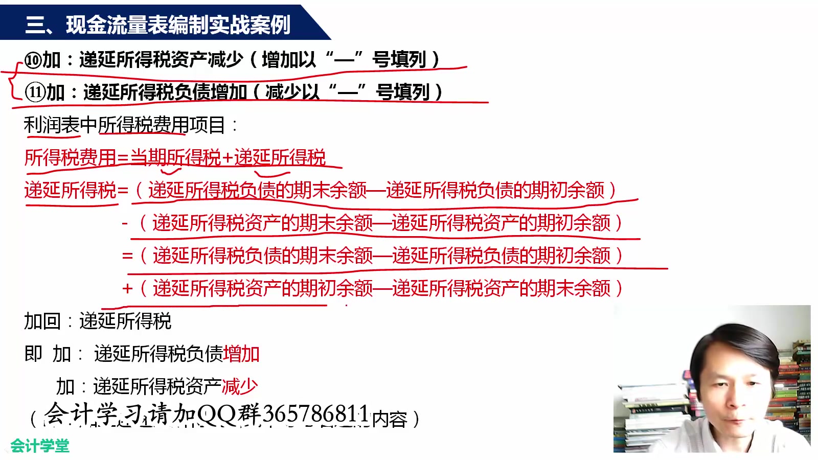 如何看银行财务报表_每月财务报表_财务报表怎么做啊