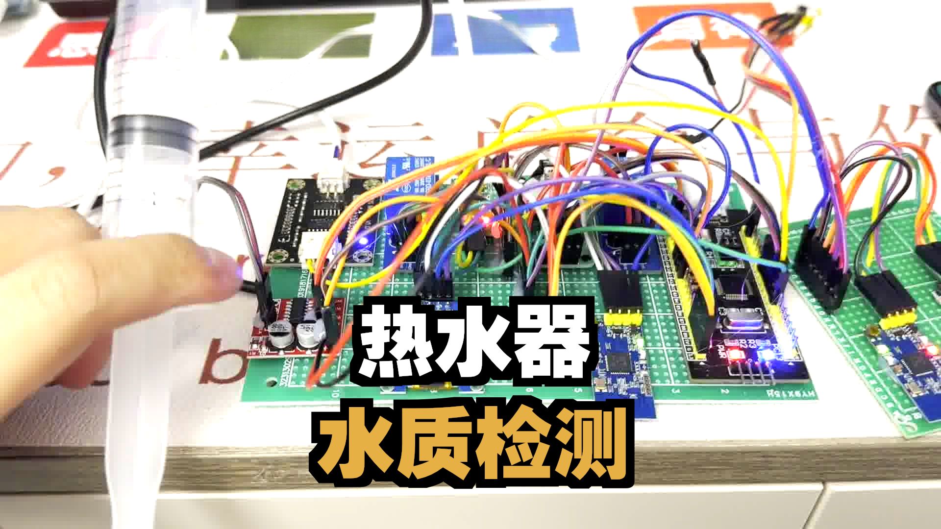 基于STM32毕业设计-基于zigbee的家用热水器控制系统