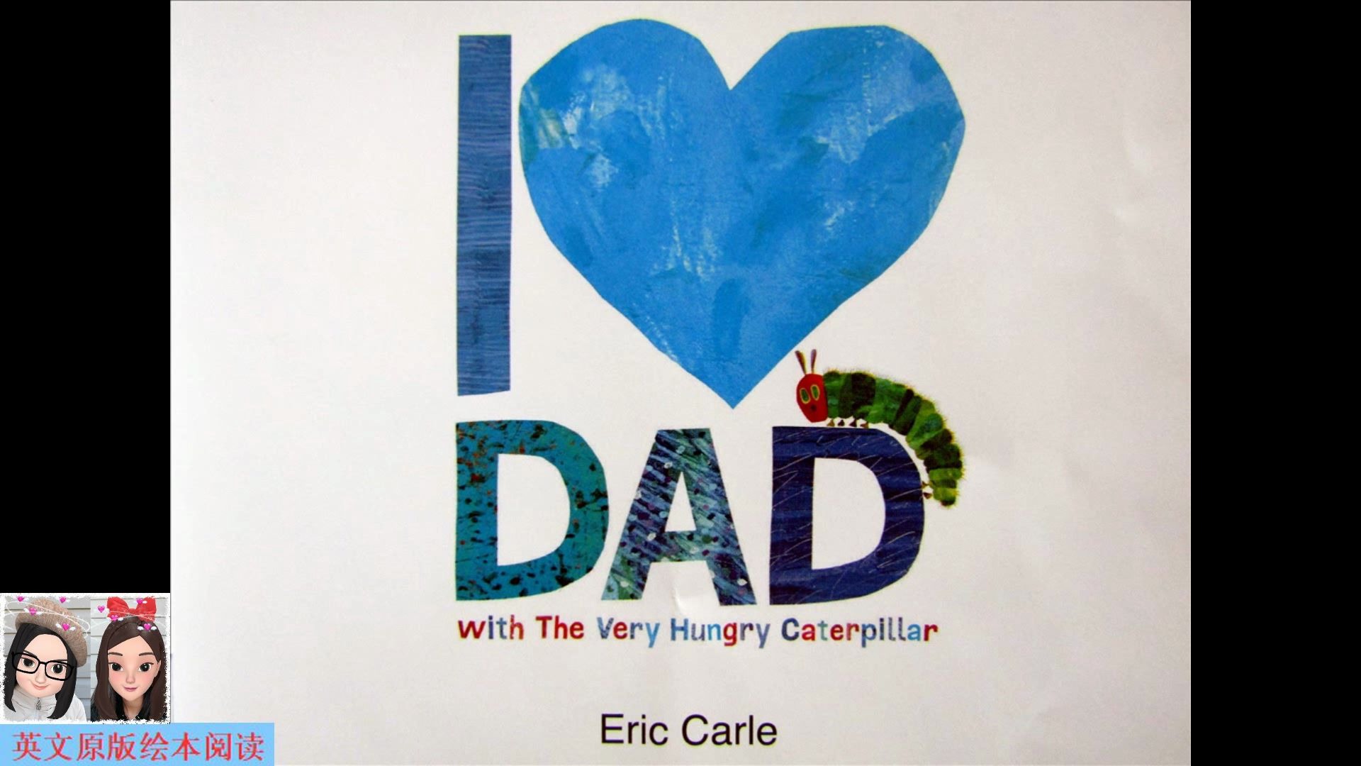 【英文绘本阅读】 I Love Dad 我爱爸爸
