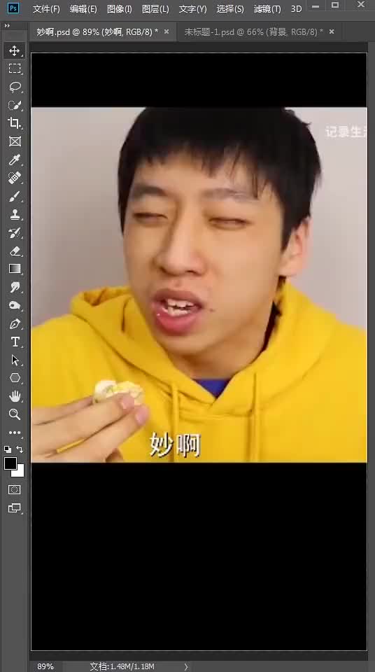 如何把你的沙雕好友做成表情包