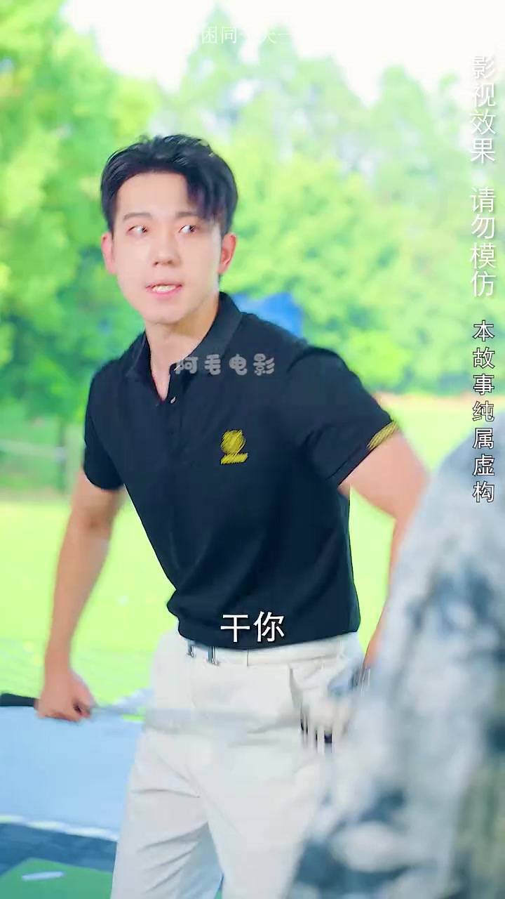 《我被困在同一天一千年》金钱对他们来说只是一串串数字