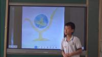 新冀教版小学数学五年级下册 一 图形的运动(二)设计图案-市级获奖课
