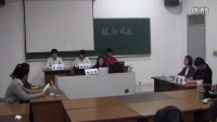 模拟法庭视频2015.11.10