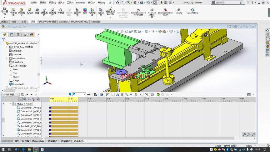solidworks motion 运动仿真线性马达线段运动的添加