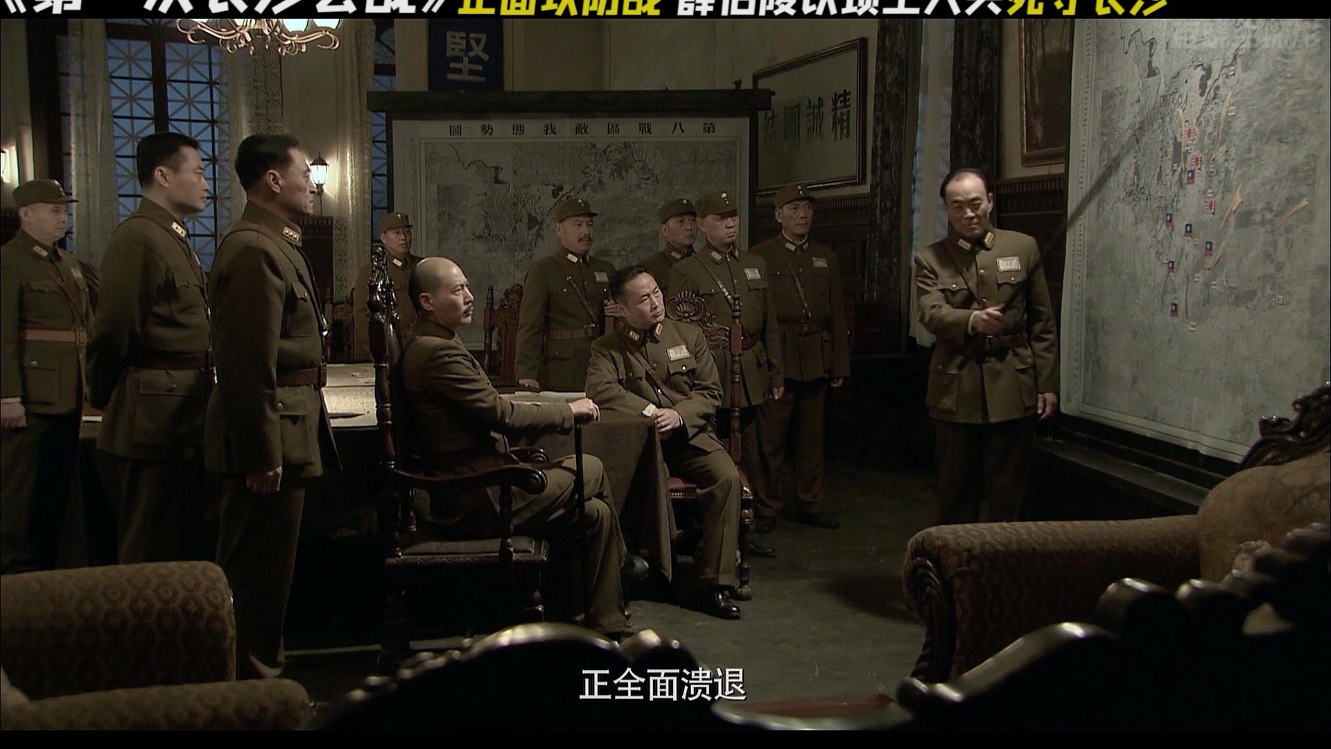 一口气看完第一次长沙会战,薛伯陵以项上人头死守长沙