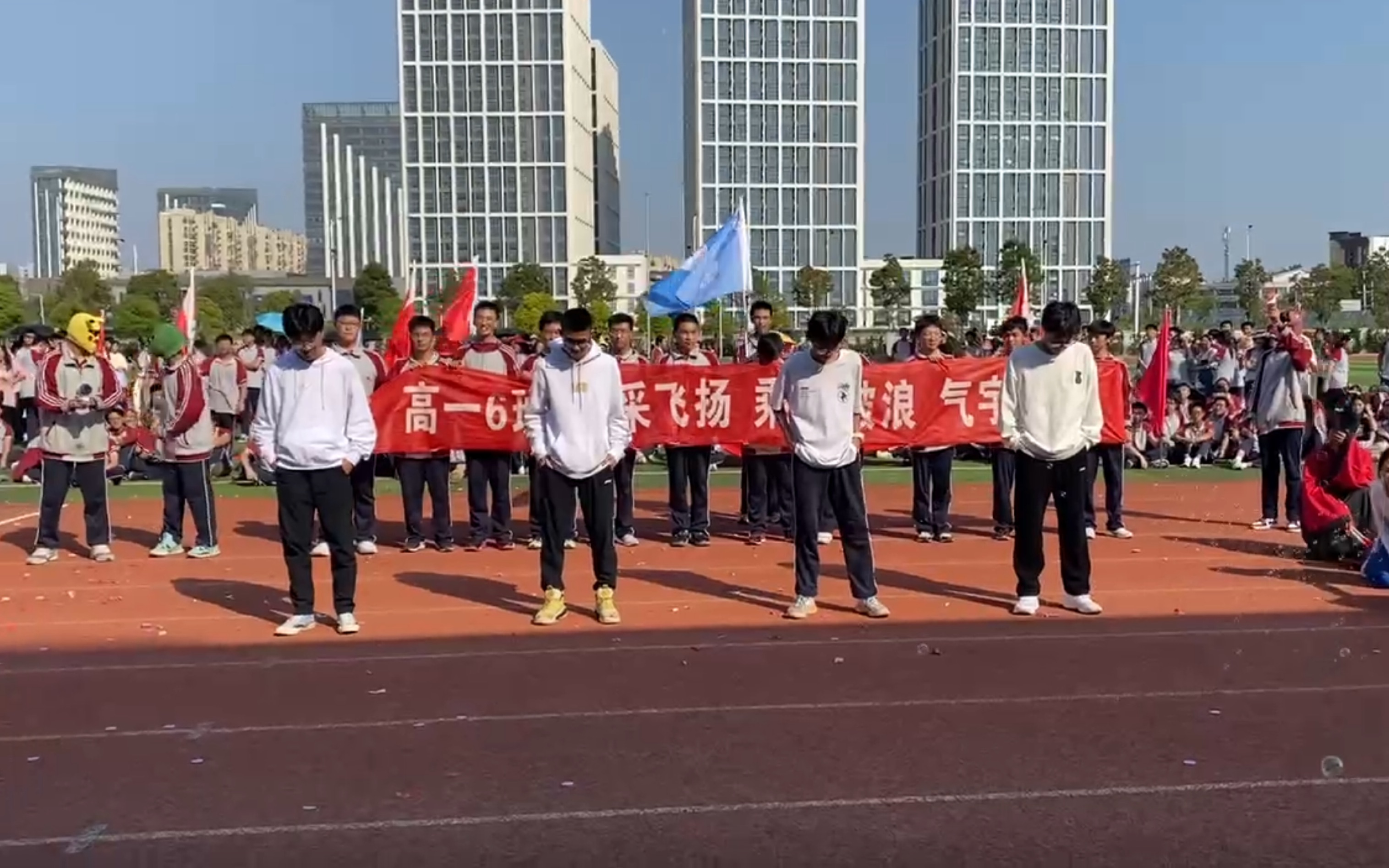 徐州市第二中学高一(6)班2022年运动会开幕式全过程