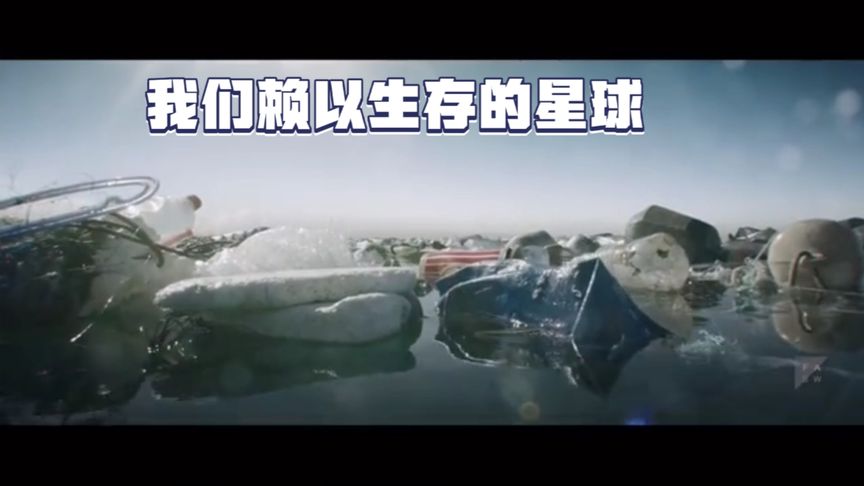 保护海洋环境从我做起