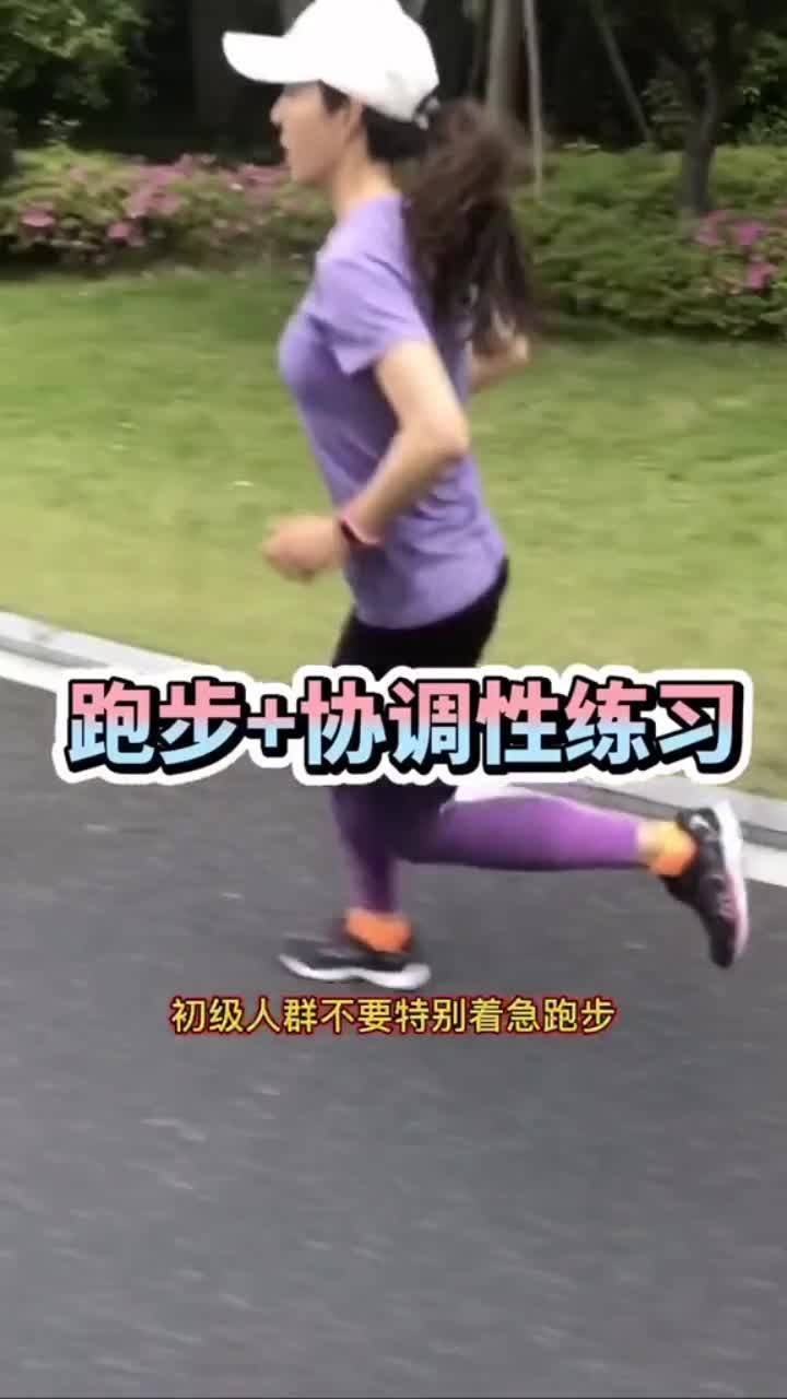 马拉松30km过后,很多人会撞墙会跑崩