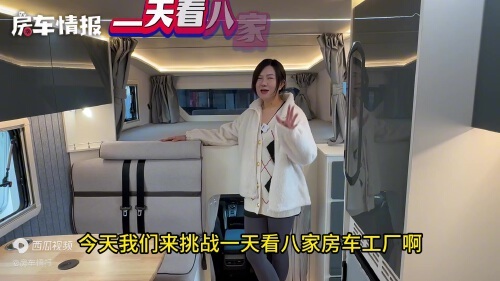 你见过2.0T动力最强的皮卡房车吗?有四驱能越野,室内真的很温馨