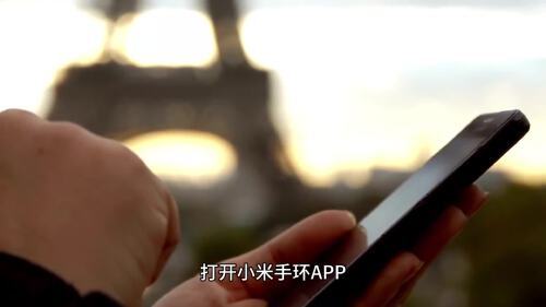 小米手环怎么录入门禁卡nfc